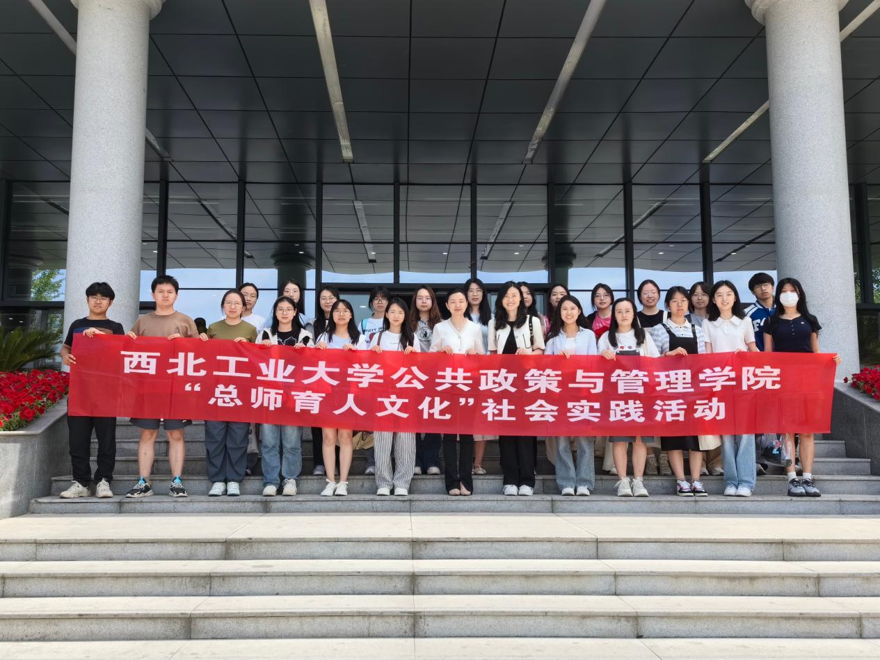 以知促行·以行求知 | 公共政策与管理学院师生赴西安比亚迪汽车有限公司参访学习-公共政策与管理学院